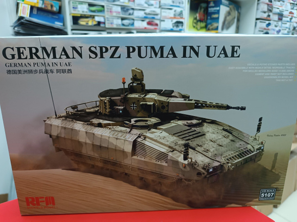 5107 Немецкая боевая машина пехоты SPZ PUMA в ОАЭ 1:35 RFM Сборная модель купить на OZON по ...