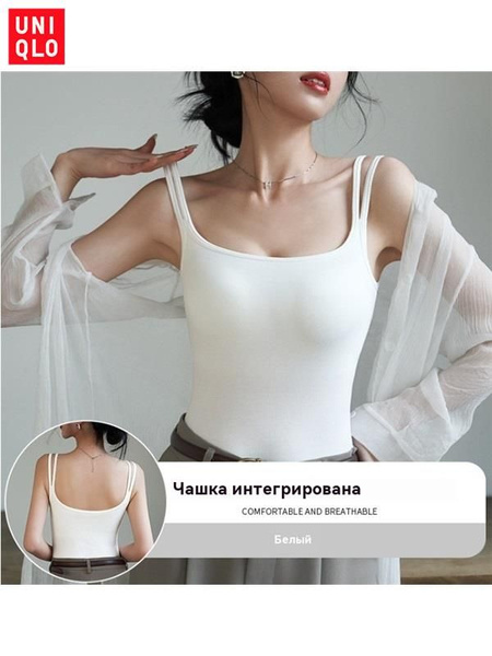 Топ Женский Uniqlo белый, размер 48 Хлопок Без рукавов Повседневный Бахрома Китай облегающий ...