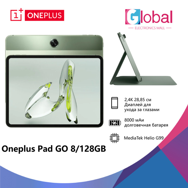 OnePlus Планшет Pad Go LTE 8 ГБ+128 ГБ глобальная версия, MediaTek ...