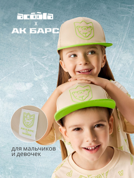 Бейсболка Acoola x Ak Bars купить на OZON по низкой цене (1797780586)