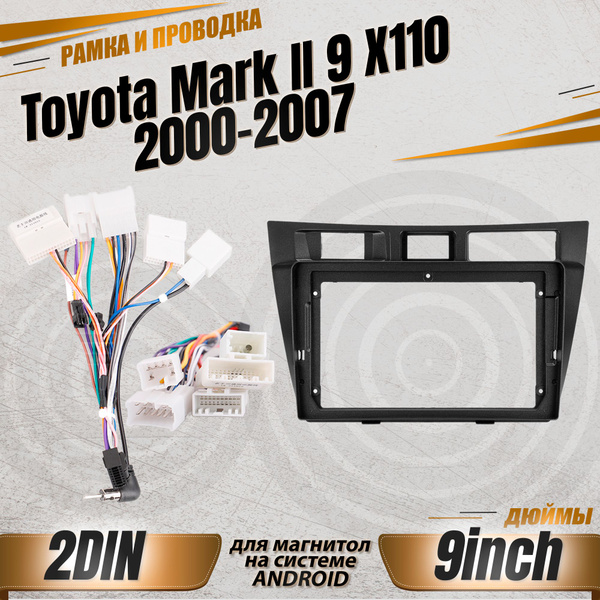 Характеристики Переходная рамка с проводами для Android магнитолы ...