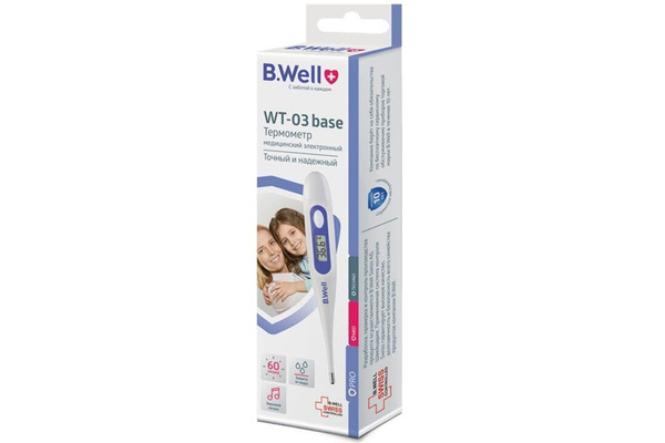 Термометр электронный B.Well WT-03 base купить на OZON по низкой цене (1863513132)