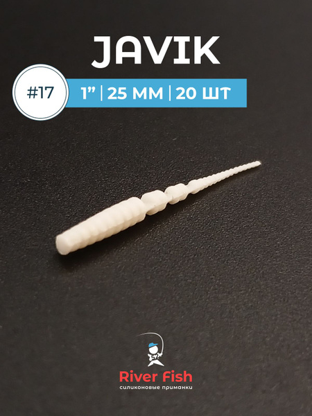 Силиконовая приманка Javik 1" (25 мм) купить c доставкой на OZON по ...