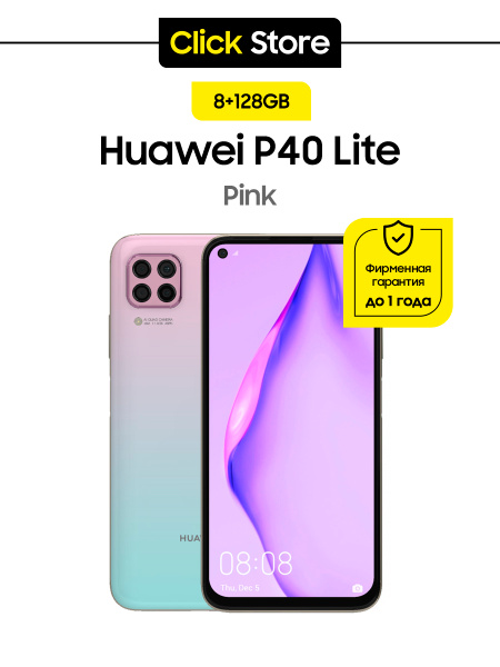 Смартфон HUAWEI P30 Lite_huw_p40l_128_8_pin_2024222999 128 ГБ 8 ГБ ...