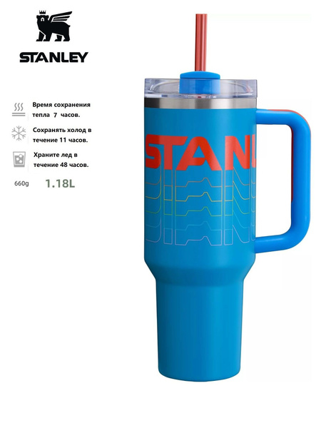 stanley Матермос Azure Reverb, 1 л купить на OZON по низкой цене ...