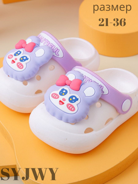 Сабо Мальчики, Девочки SYJWY ПВХ (поливинилхлорид), размер 23, 24 Толстая подошва Клиновидный ...