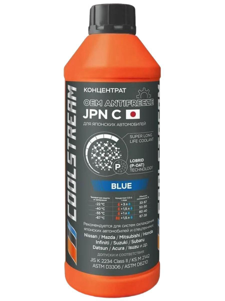 Антифриз CoolStream JPN C 1,7KG купить на OZON по низкой цене (1879556176)