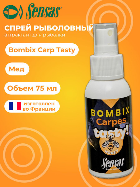 Спрей Sensas BOMBIX CARP TASTY Honey 0.075л купить на OZON по низкой ...