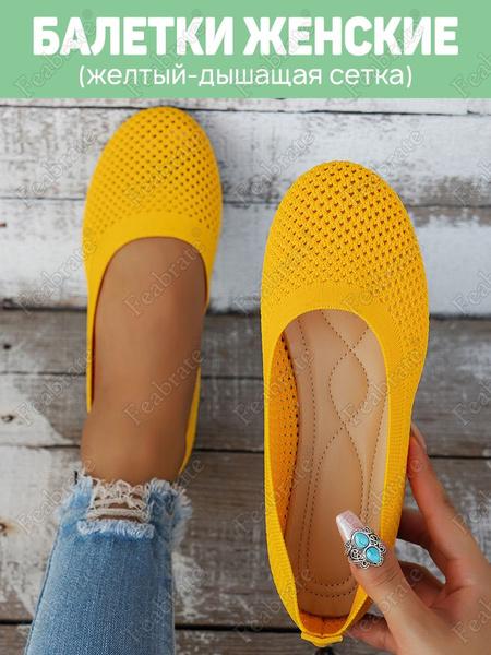 Балетки Женский KERNA Синтетическая дышащая сетка, размер 43 R (средняя) лодочки Закрытый нос ...