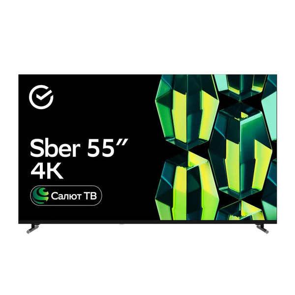 Sber Телевизор SDX-55U4139 55" 4K UHD, черный купить на OZON по низкой цене (1883331368)