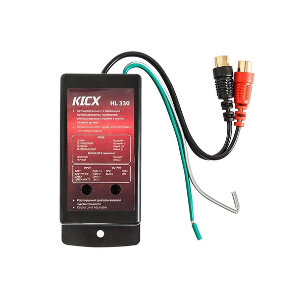 Преобразователь сигнала KICX HL-330 купить на OZON по низкой цене (1541270253)