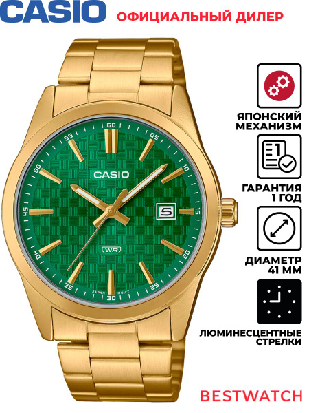 Мужские наручные часы Casio Analog Mtp Vd03g 3a на браслете оригинальные купить на Ozon по