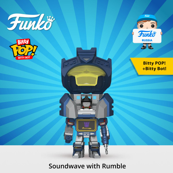 Фигурка Funko Bitty POP! Bitty Bot Transformers Soundwave with Rumble ...