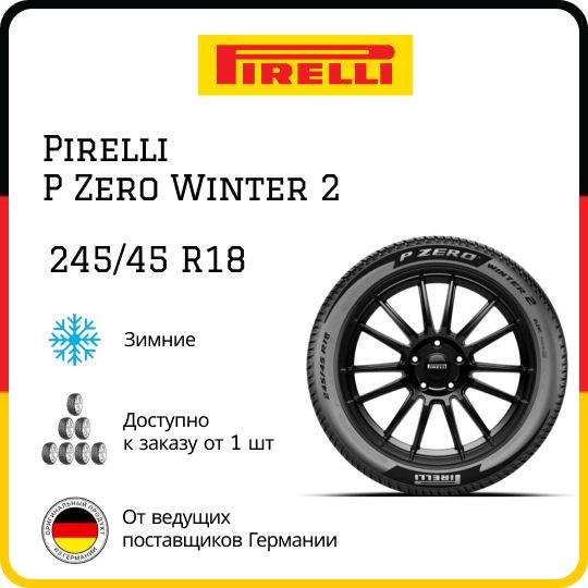 Pirelli P Zero Winter 2 Elect XL 3PMSF Шины зимние 245/45 R18 100V ...
