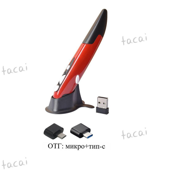 Мышь беспроводная беспроводная M1271（1） , красный,M1271 купить c ...