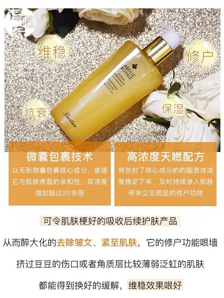 Guerlain Тонер средства по уходу за кожей купить на OZON по низкой цене ...