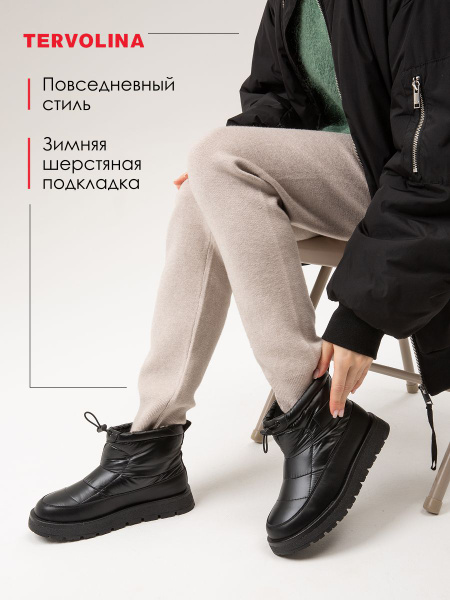 Ботинки Женский Tervolina черный, размер 36 Зима 6 Молния Без каблука Россия купить c доставкой ...