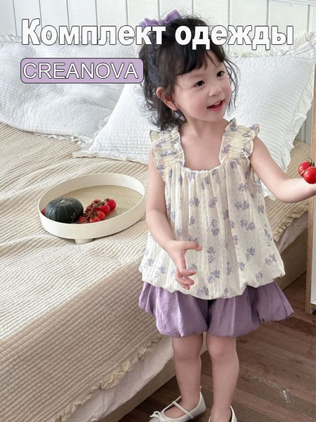 Костюм классический Девочки CREANOVA холодный фиолетовый, размер 100 Breathable Рюши Китай Лето ...