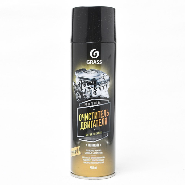 Очиститель двигателя 650мл Grass Motor cleaner пенный купить на OZON по ...