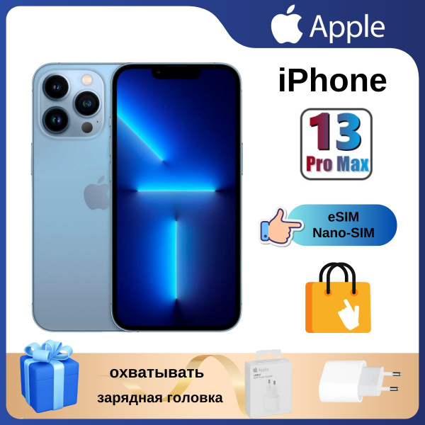 Смартфон Apple US-iPhone-13Pro Max 256 ГБ 6 ГБ Синий 1 SIM купить c доставкой на OZON по низкой ...