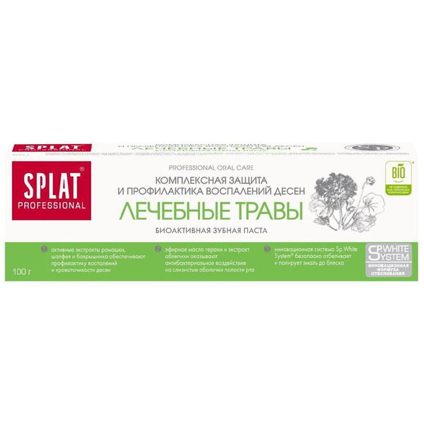 Зубная паста Splat Professional Лечебные травы 100г купить на OZON по ...
