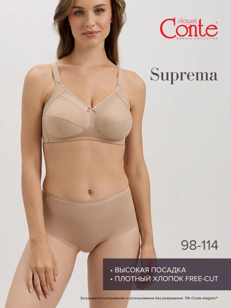 Трусы Женский Conte слипы Полиамид, Лайкра телесный, размер 52 Высокая Беларусь Повседневный ...