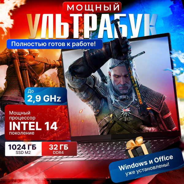 Ноутбук HiGH TECH PREMIUM TOP 45512118477 Intel N95 32 ГБ 32 ГБ ...