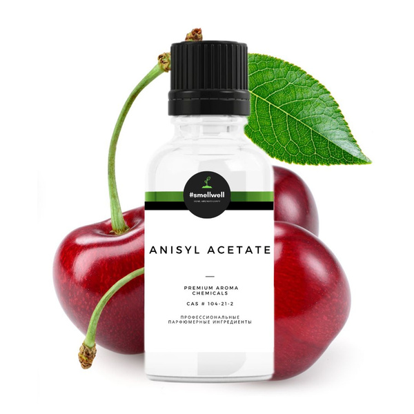 Anisyl Acetate / Анисил ацетат парфюмерный ингредиент 5 мл купить на OZON по низкой цене ...