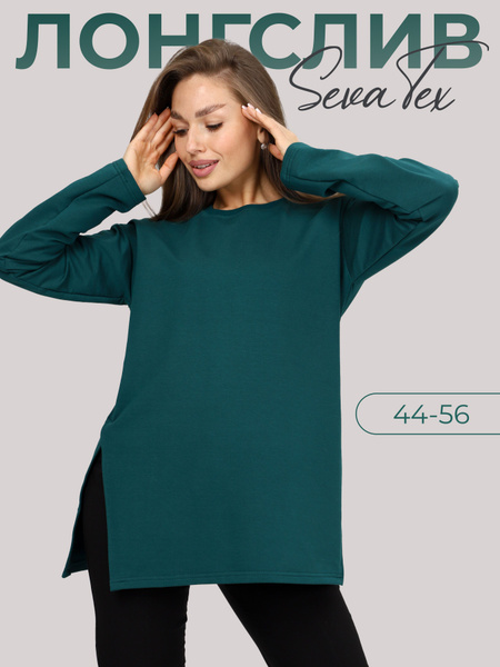 Лонгслив Женский Sevatex зеленый Длинный, размер 50 Футер двухнитка Разрезы оверсайз Однотонный ...
