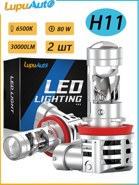 Лампа автомобильная Lupuauto 12 В, 2 шт. купить c доставкой на OZON по низкой цене (1865429449)