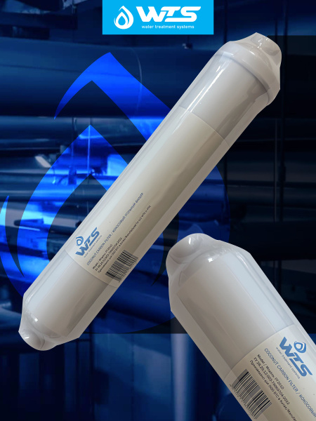 Угольный постфильтр WTS T-33Q PF2010, из скорлупы кокосового ореха, 2 ...