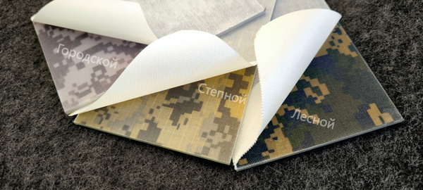 G10 "степной камуфляж", пластина 3x95x145 мм. купить на OZON по низкой ...