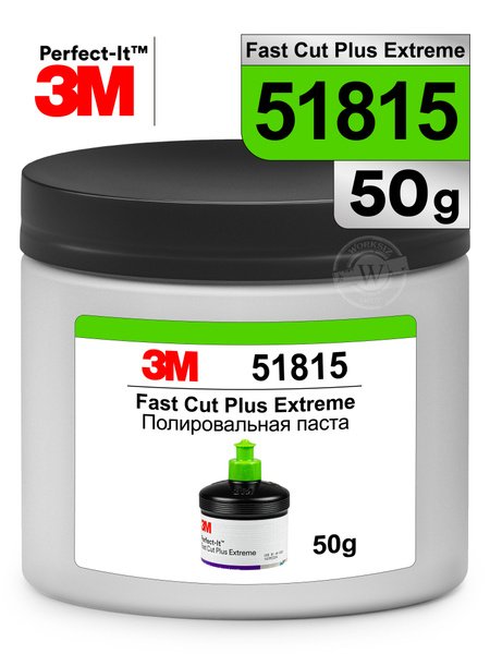Полироль для автомобиля кузова 3М 51815 Perfect-it Fast Cut Plus ...