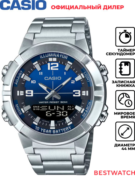 Характеристики Мужские наручные часы Casio Ana-Digi AMW-870DA-2A1 ...