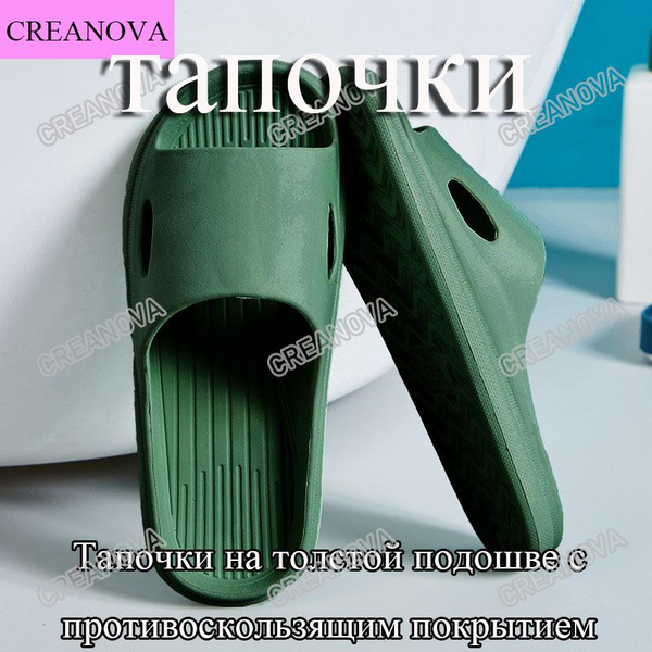 Тапочки Женский, Мужской CREANOVA, размер 38, 39 зеленый Толстая подошва Китай На любой сезон ...