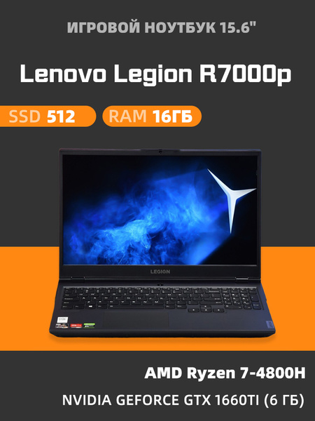 Игровой ноутбук Lenovo R7000P 2060 AMD Ryzen 7 4800H 16 ГБ 16 ГБ купить c доставкой на OZON по ...