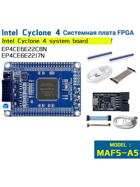 Отладочная плата Intel Cyclone 4 EP4CE6E22C8N FPGA, Сварка штыревого разъема вперед купить на ...