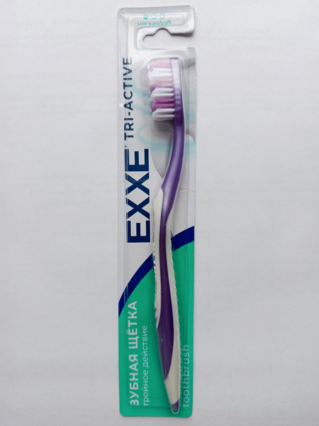 Зубная щетка EXXE tri-active, 1шт, мягкая, фиолетовая-белая купить на OZON по низкой цене ...
