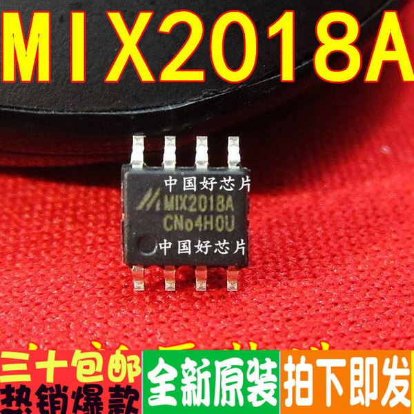 20шт/лот MIX2018A-ESOP8 4.8W ic чип Электронные компоненты BOM Si Tai ...