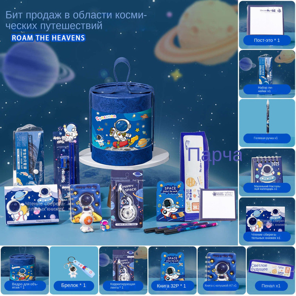 Подарочная коробка для милых девочек - Kapybara Cuddle Bucket купить c ...