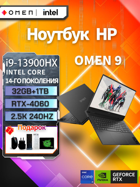 Игровой ноутбук HP OMEN Intel Core i9-13900HX 32 ГБ 32 ГБ, черный купить c доставкой на OZON по ...