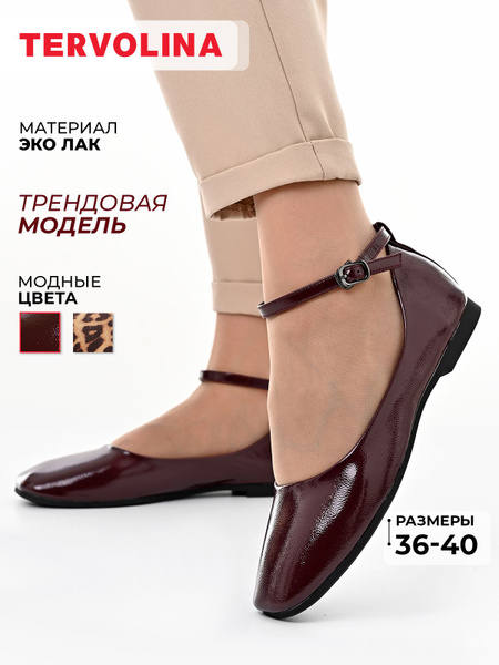 Балетки Женский Tervolina Искусственная кожа, размер 39 F Россия лодочки Заклепки Ремешок вокруг ...