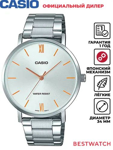 Casio Часы наручные Кварцевые Женские наручные часы Casio Analog Ltp