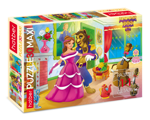 Пазл Hatber 30 элементов 290х210 мм MAXI Красавица и чудовище купить на OZON по низкой цене ...