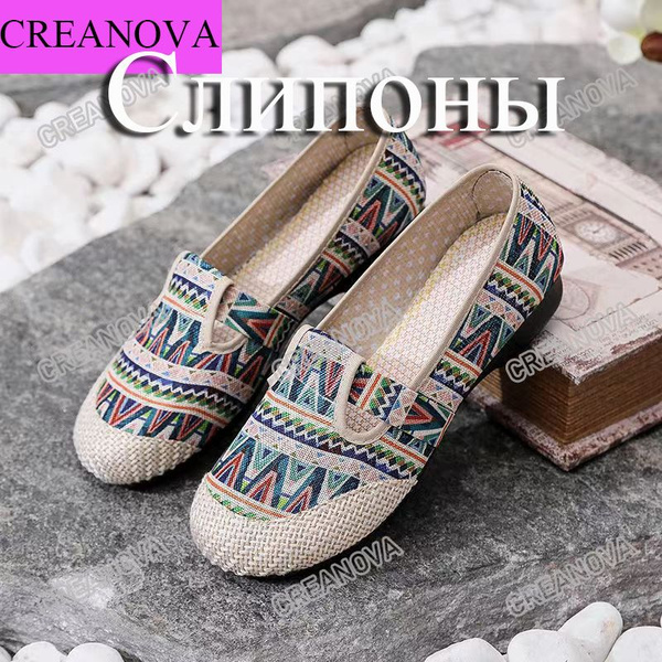 Слипоны Женский CREANOVA Breathable, размер 35 Лето Без застёжки Китай купить c доставкой на ...