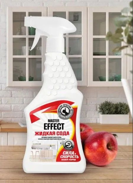 Master Effect жидкая сода 500 мл купить на OZON по низкой цене (1973294341)