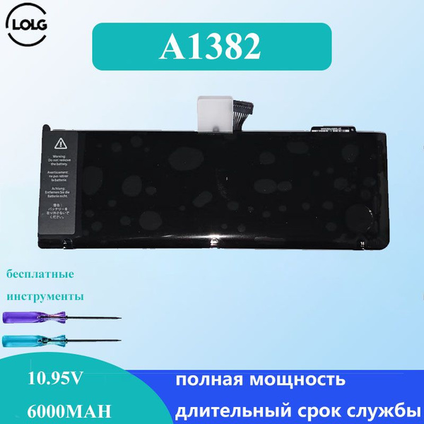 LOLG Аккумулятор для ноутбука Apple 6000 мАч, (Аккумулятор для ноутбука A1382 A1286 для MacBook ...