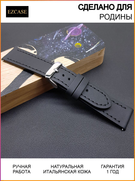 EZCASE Ремешок для часов Натуральная кожа купить на OZON по низкой цене ...