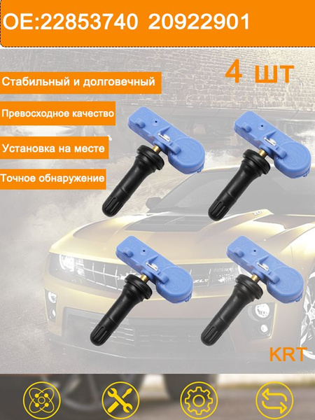 Запчасть парктроника купить на OZON по низкой цене (2094126225)