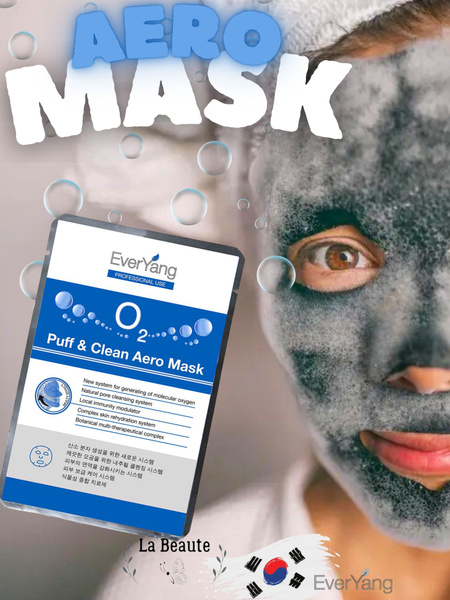 Аэро-маска для глубокого очищения кожи EverYang Puff & Clean Aero Mask ...